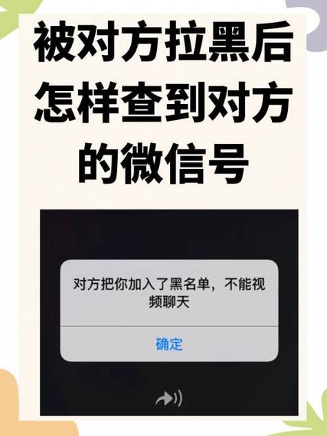 拉黑可以查到通话记录吗图标