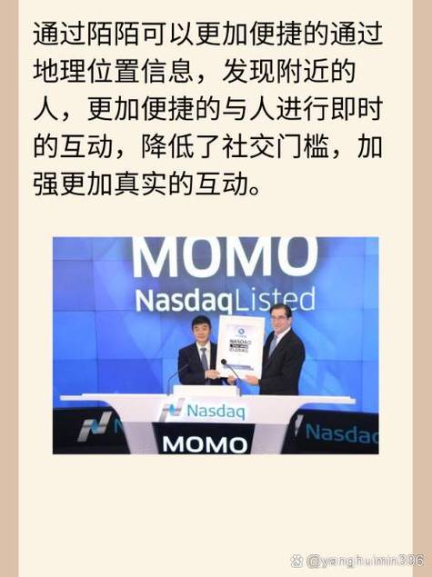 陌陌主播星光值兑换人民币怎么算图标