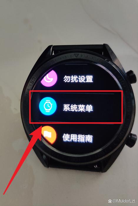 华为手表蓝牙在哪里找图标