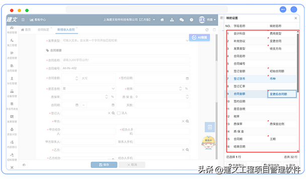自动填充excel表格的方法截图