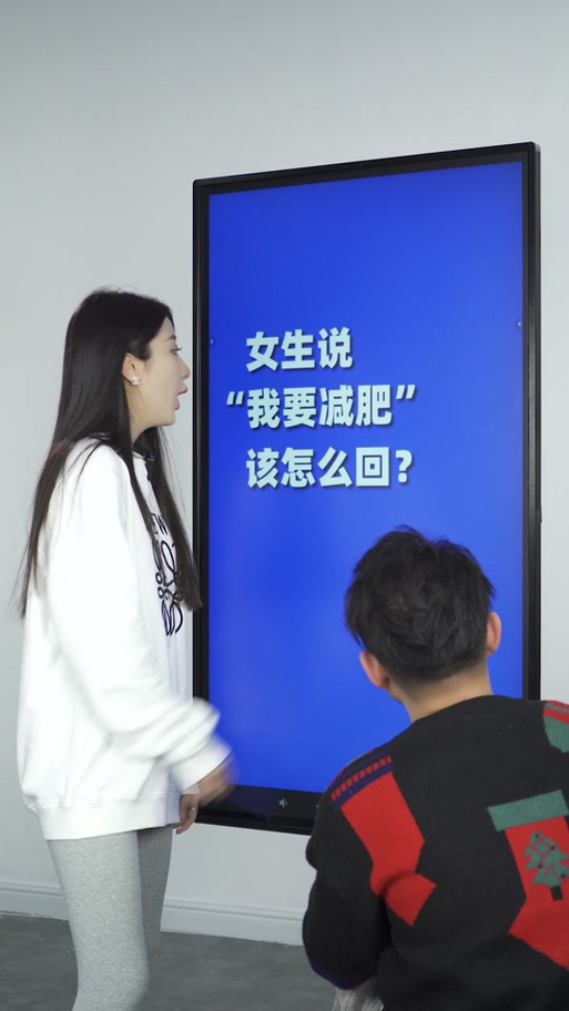 女生说减肥怎么回复她图标