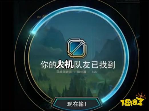 荒野行动匹配全是人机图标