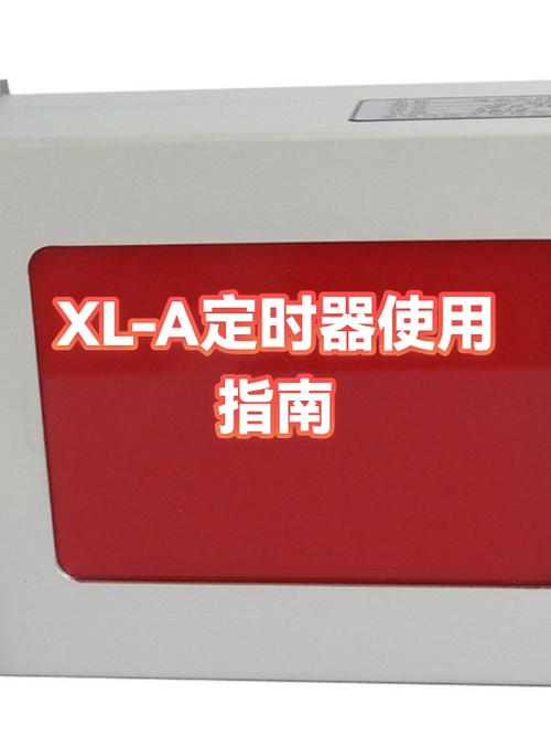时控开关怎么调每天定时开关图标