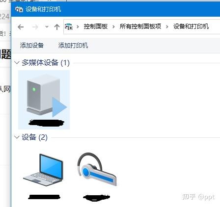 电脑与蓝牙耳机配对后无法连接图标