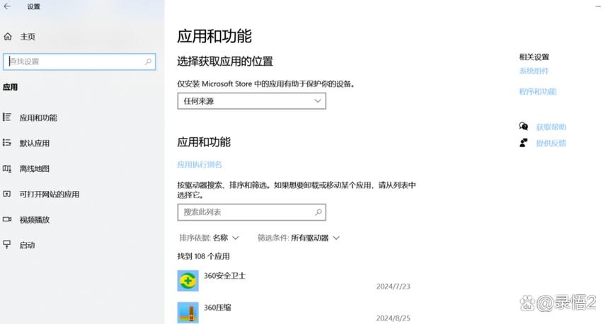 win11更新转圈几个小时截图