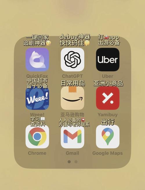 appstore下载外国app截图