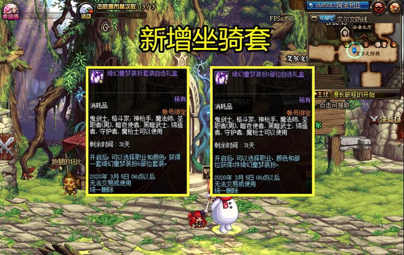 星渊天空套特效图标