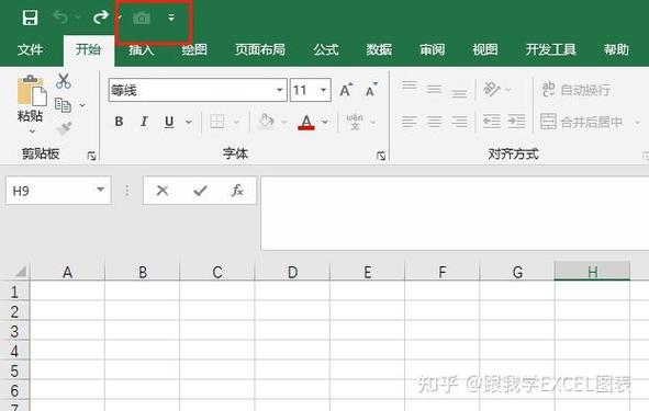 excel打开不显示内容图标