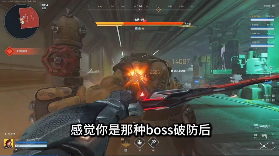 逆战速刷大都会图标
