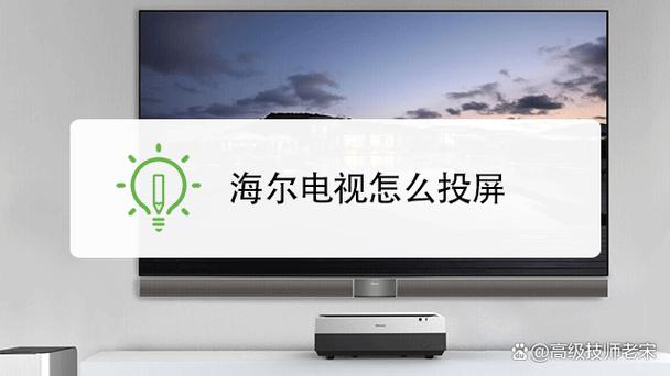 创维电视老是闪退什么原因图标