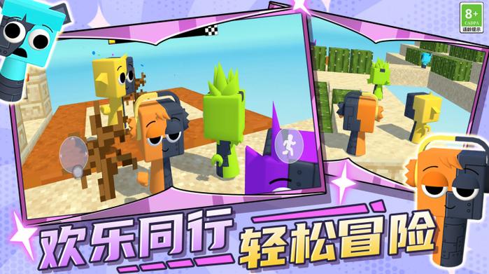 创造沙盒游戏图标