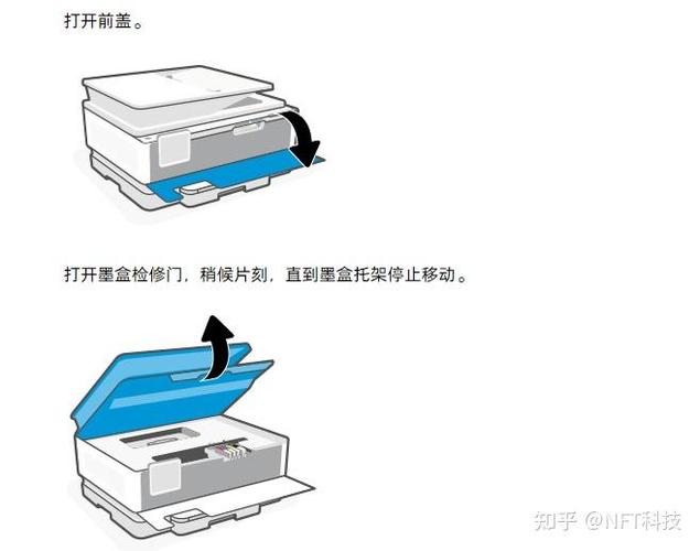 喷墨打印机如何更换墨盒图标