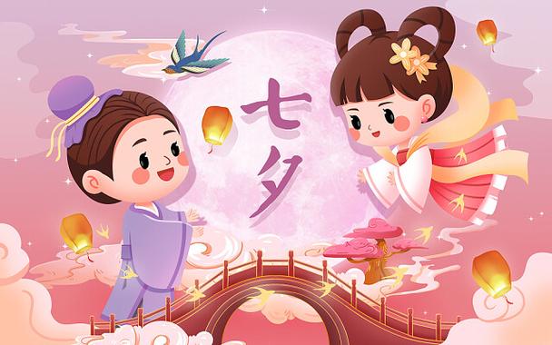 七夕漫画网官网图标