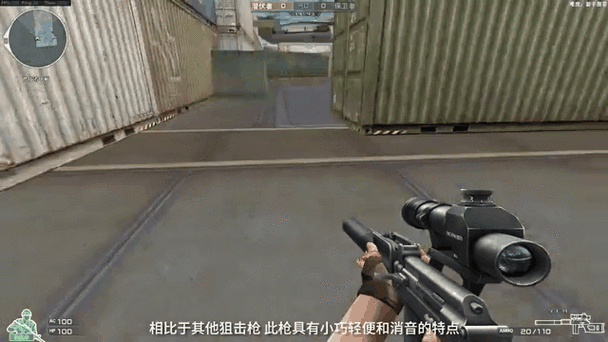 穿越火线狙开不了镜怎么办图标