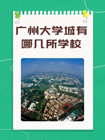 掌上大学城图标