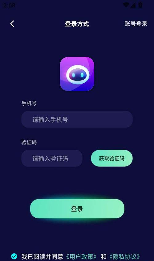 任务栏显示在游戏界面图标