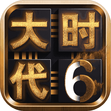 三国大时代6无账号存档版图标