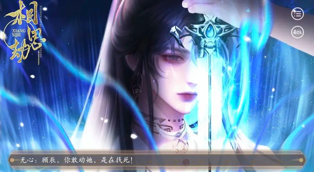 易次元旧版本4.4.1图标