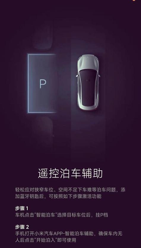 江淮远程控制app图标