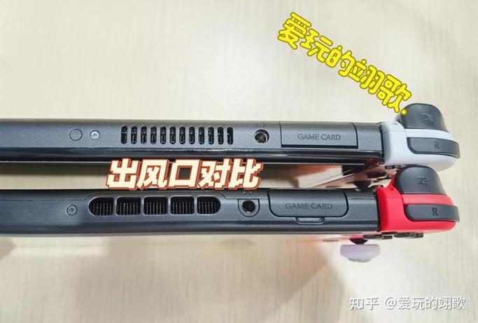 Switch普通版和续航版区别缩略图
