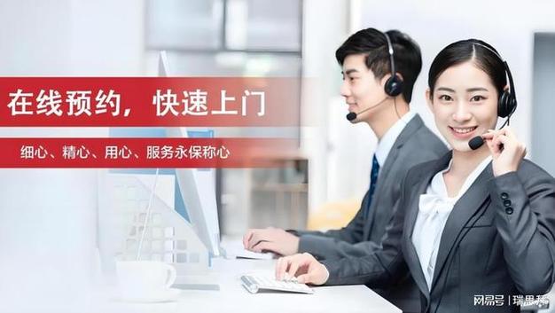 bose音箱维修服务中心图标
