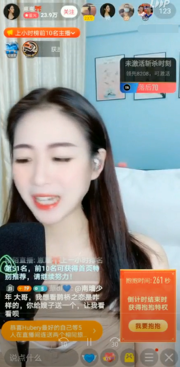 陌陌小妖精