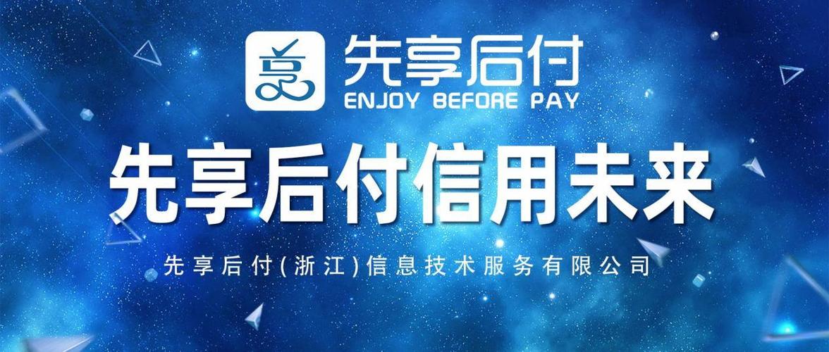 正规代办信用卡后付费截图