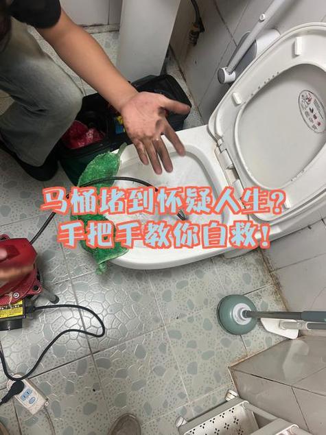 马桶经常堵塞怎么彻底解决图标