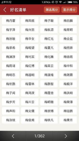 网名发布中心2021截图
