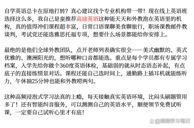 成人学英语没有基础从哪里开始学