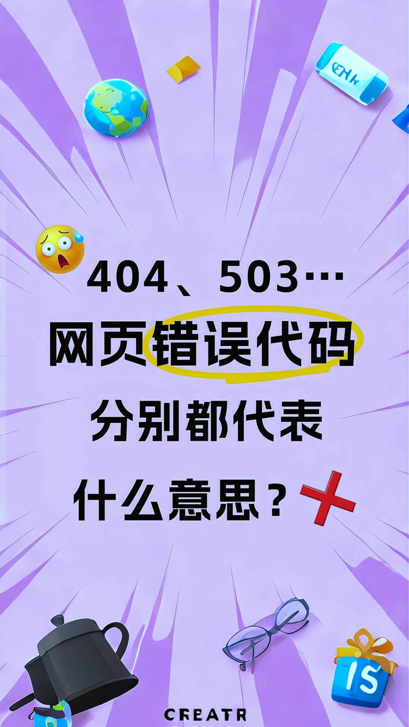 154140716错误代码图标