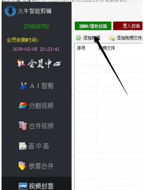爱奇艺录制的视频怎么保存到相册图标