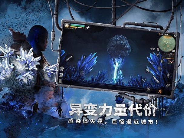明日之后广告视频图标