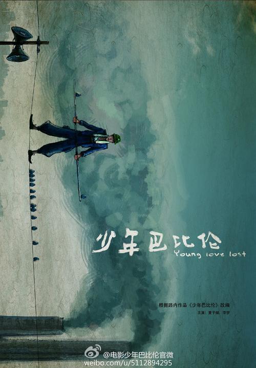 转生正太的艾薇男巴比伦汉化版安卓图标