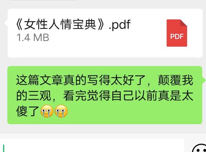 夸赞女人的顺口溜,俏皮话押韵图标