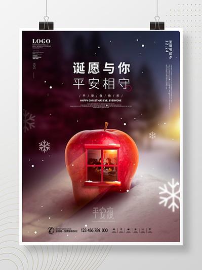 平安企业宝登录入口官网图标