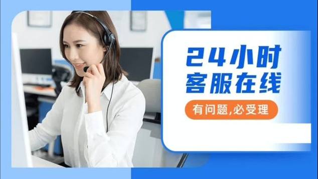 空调维修电话上门服务电话图标