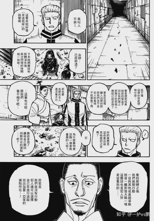全职猎人断更多久了图标
