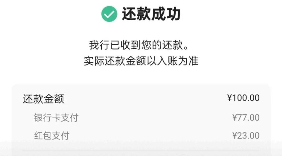 信用卡换卡后还款还老卡还是新卡图标