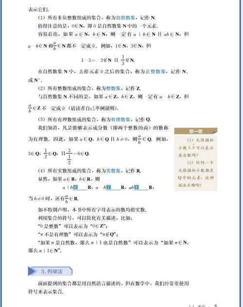 高中资料电子版免费下载
