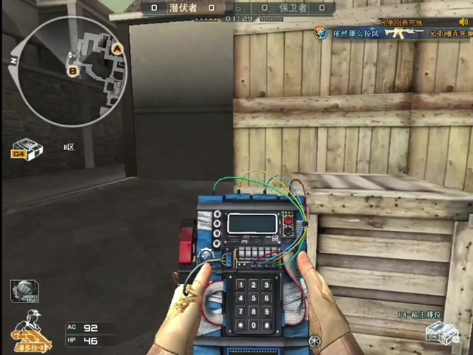 cf无法显示好友图标