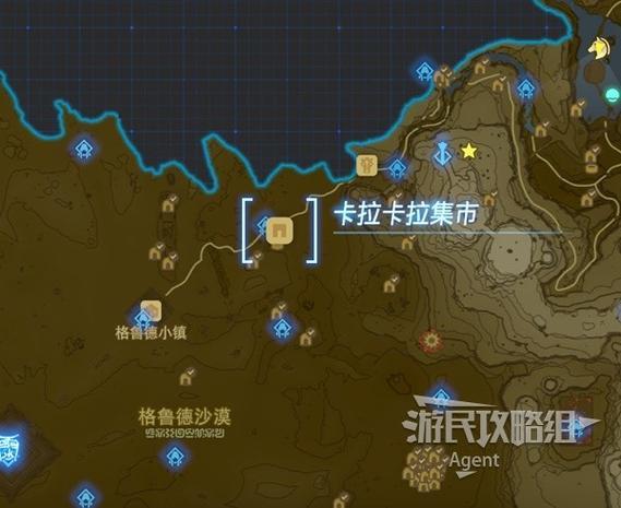 格鲁德小镇的锅在哪里图标