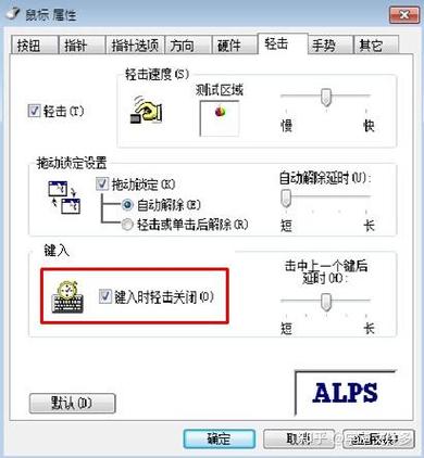 鼠标光标一直闪乱跳图标