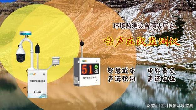 华为半夜自动免打扰图标