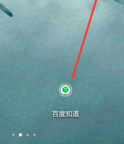 如何删除百度极速版活动通知截图