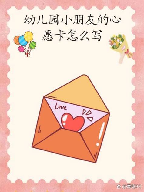 新的一年的愿望图标