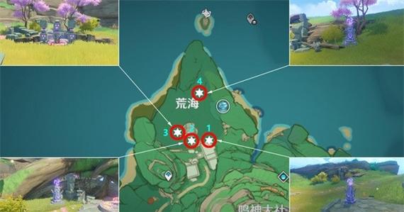 原神三处封印的位置截图