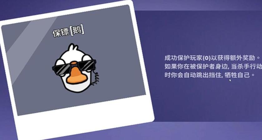 鹅鸭杀官方网站图标