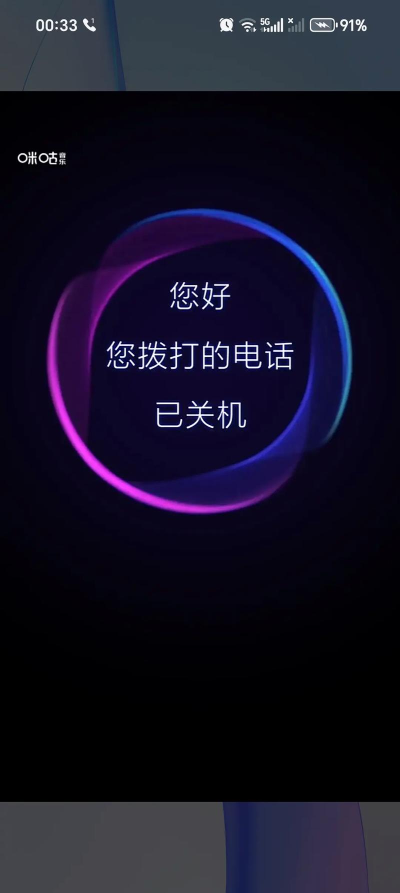对方关机我能发imessage图标