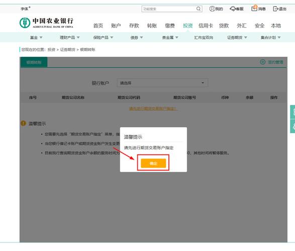 签约账户是干嘛的图标